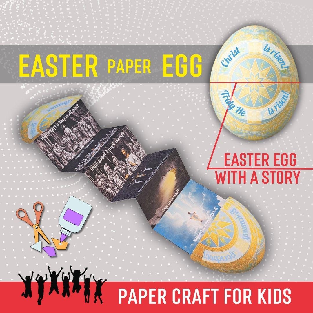 Christian Easter Egg Craft for Kids | Holy Week Story Craft ...