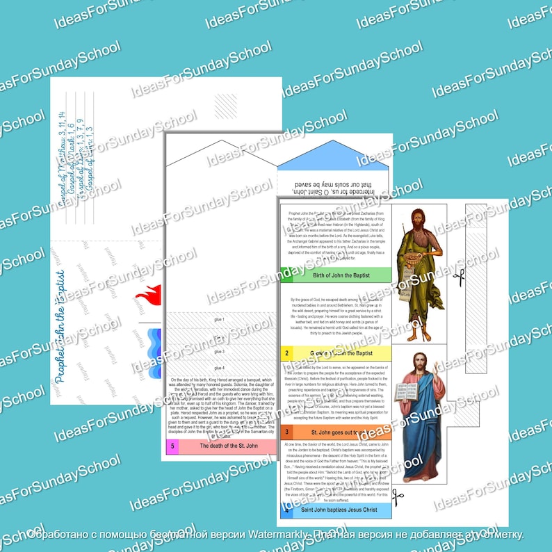 John the Baptist Lesson for Children, Orthodox Craft, Activity for ...