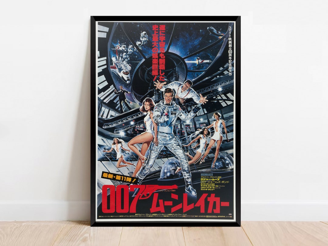 Rare Japanese Vintage Moonraker 007 Movie Poster Stunning Colours Available Framed/unframed 4 ...