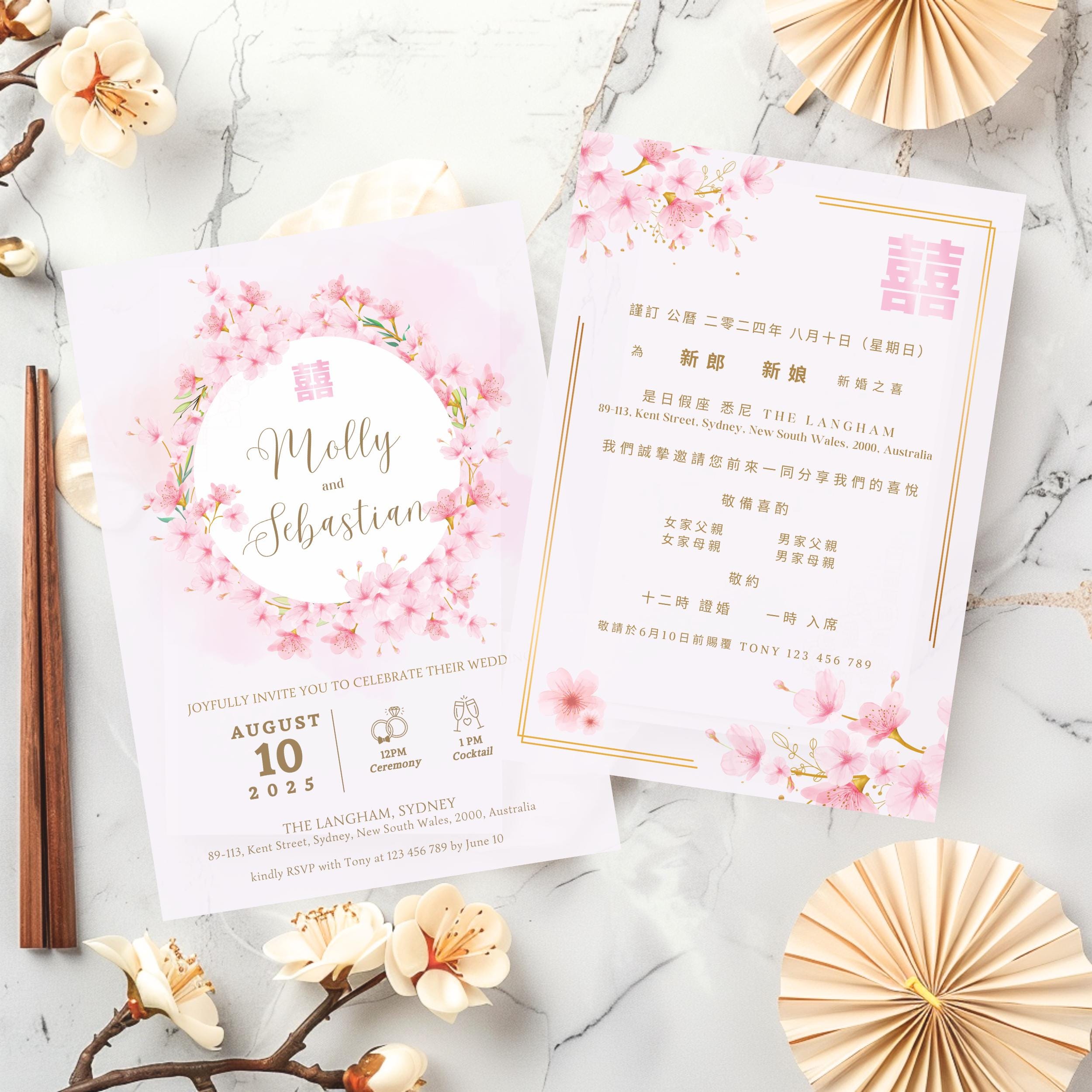 Editable Asian Wedding Invitation, Bilingual Oriental Wedding Templates ...