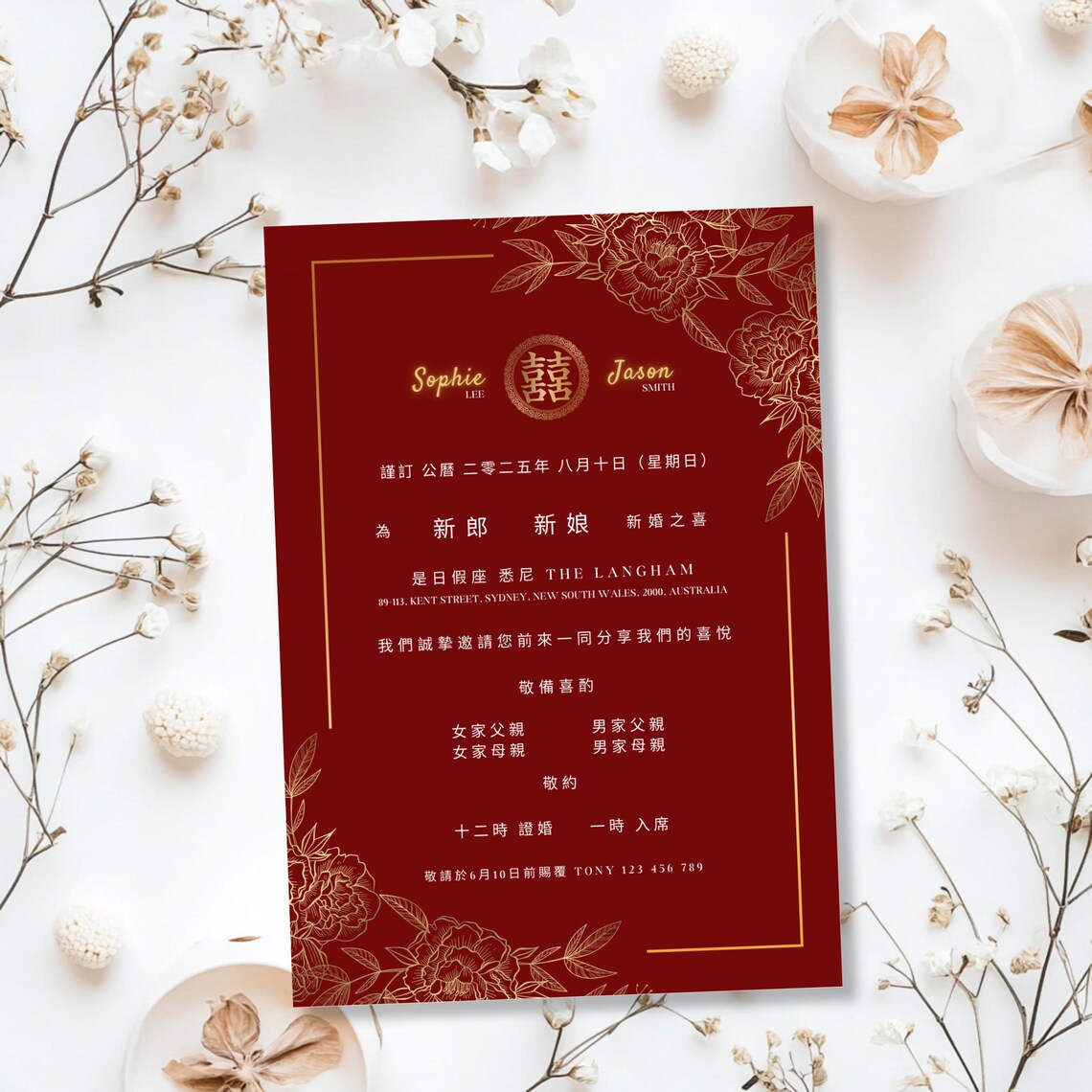 Editable Chinese Wedding Invitation, Bilingual Oriental Wedding ...