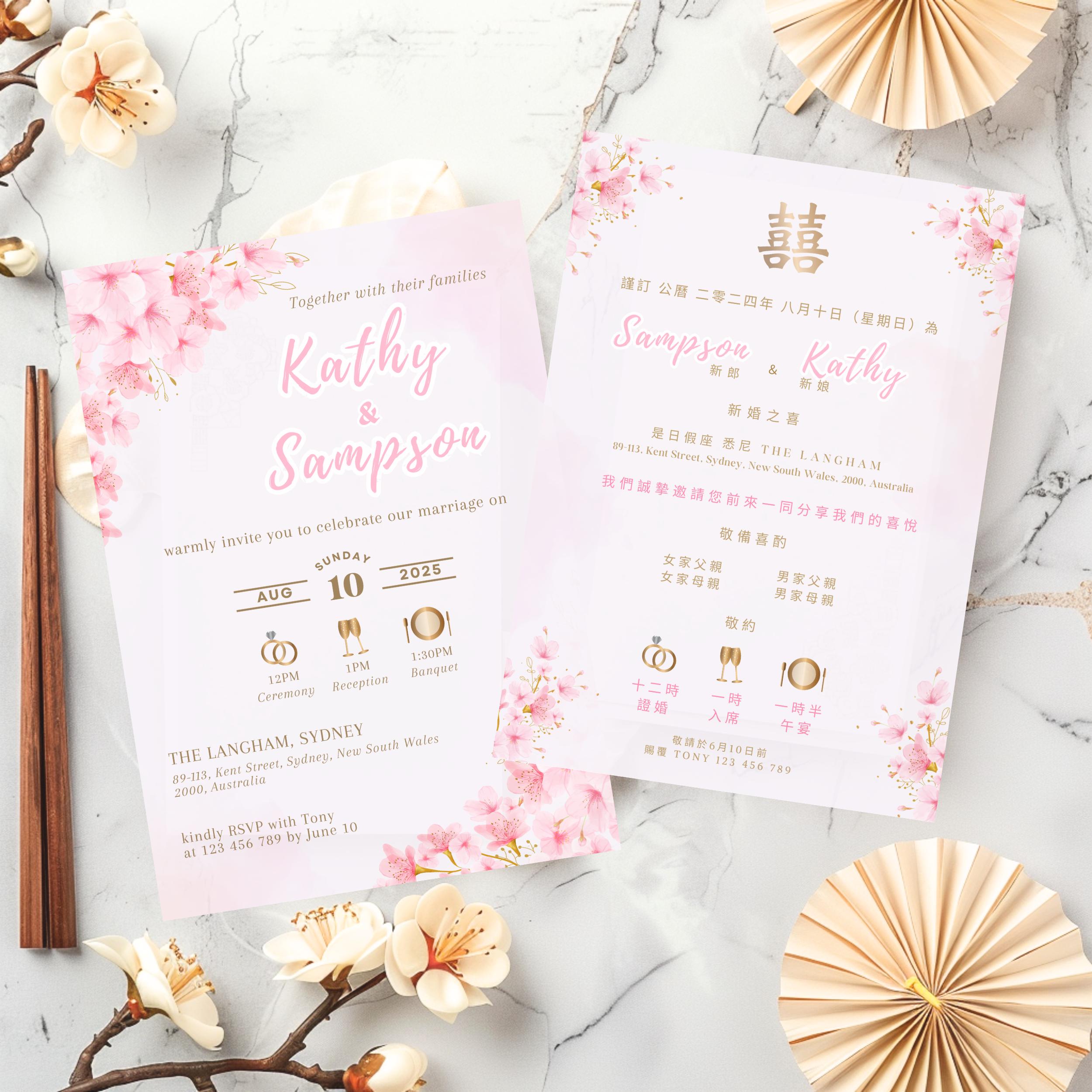 Editable Asian Wedding Invitation, Bilingual Oriental Wedding Templates ...