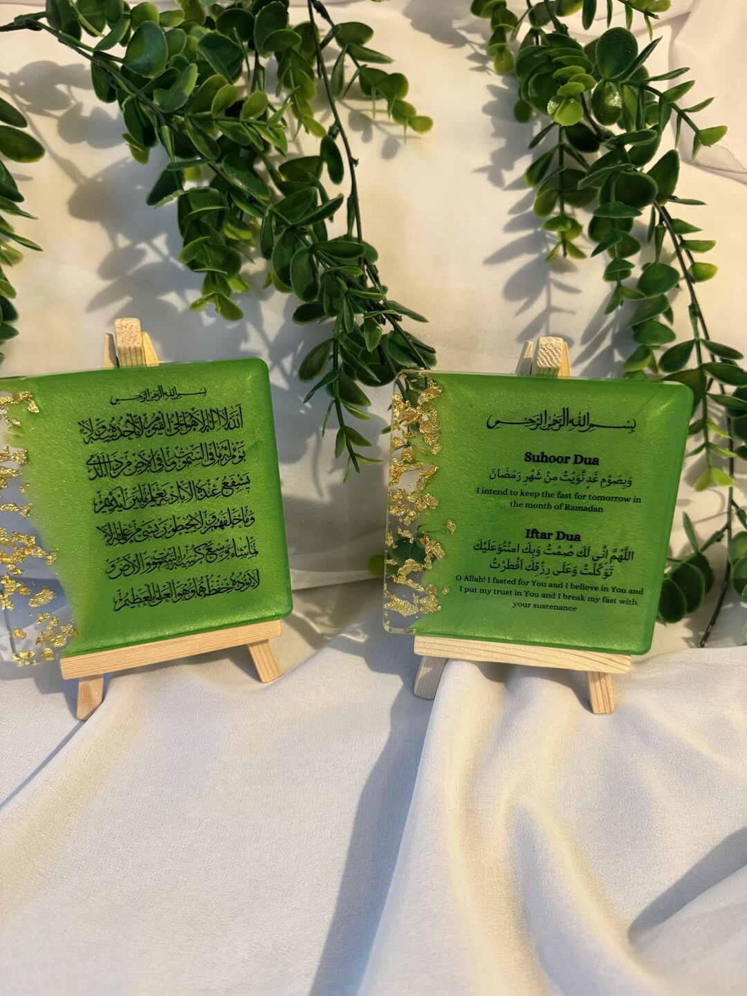 Ramadan Islamic Dua Frame Ayatul Kursi Iftar and Suhoor Arabic Pair ...