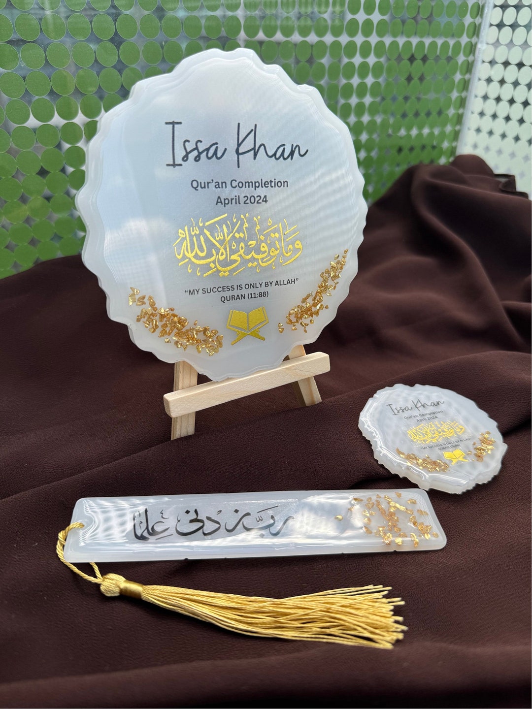 Personalised Islamic Quran Completion Khatam Mubarak Hafiz, Hifz Frame ...