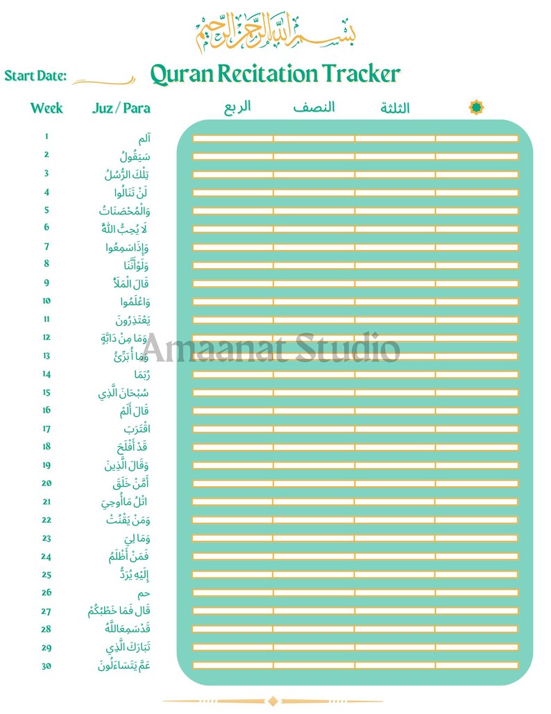 Quran Recitation Tracker - Etsy