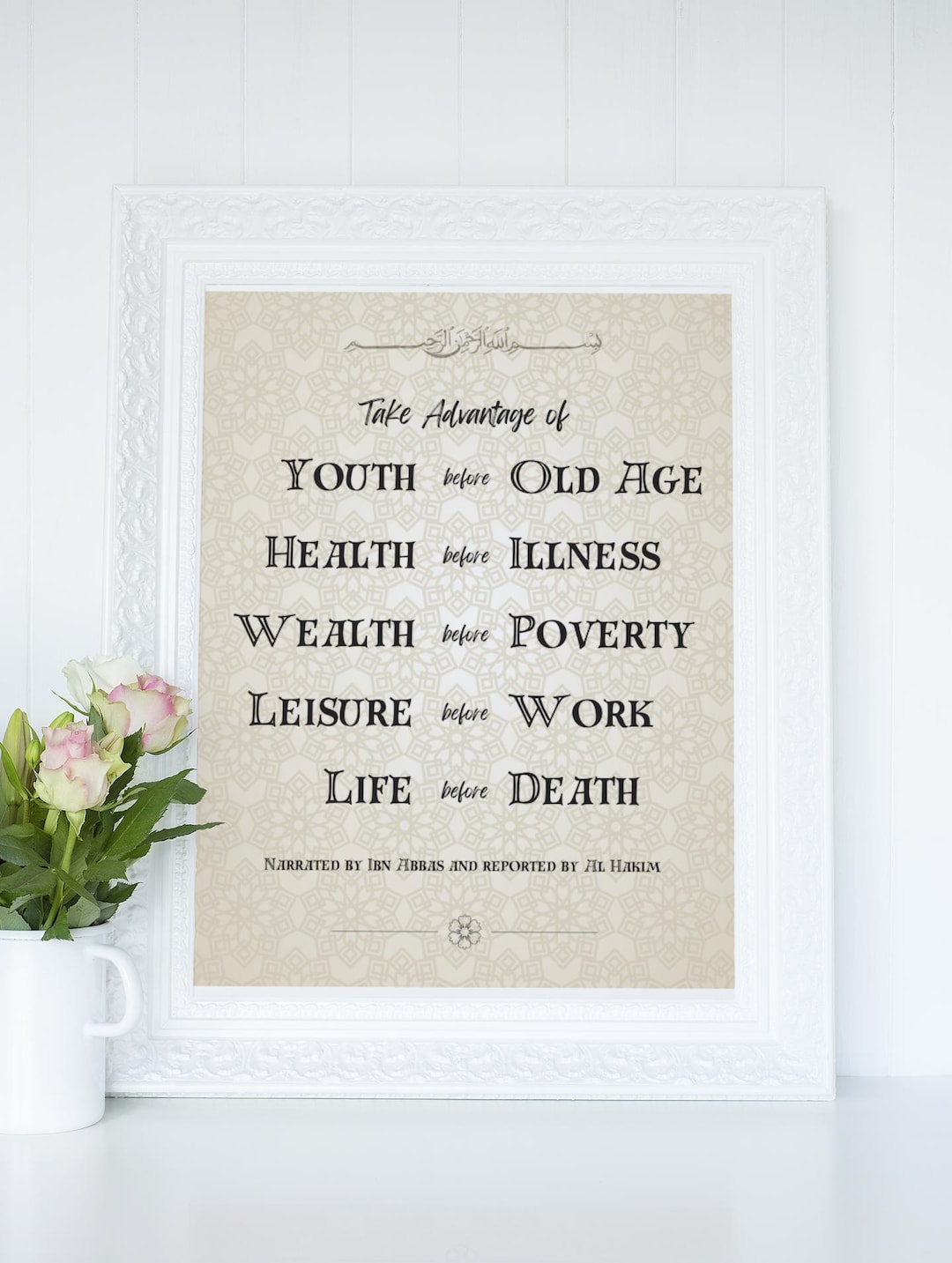 Islamic Wall Art Hadith Gift - Etsy