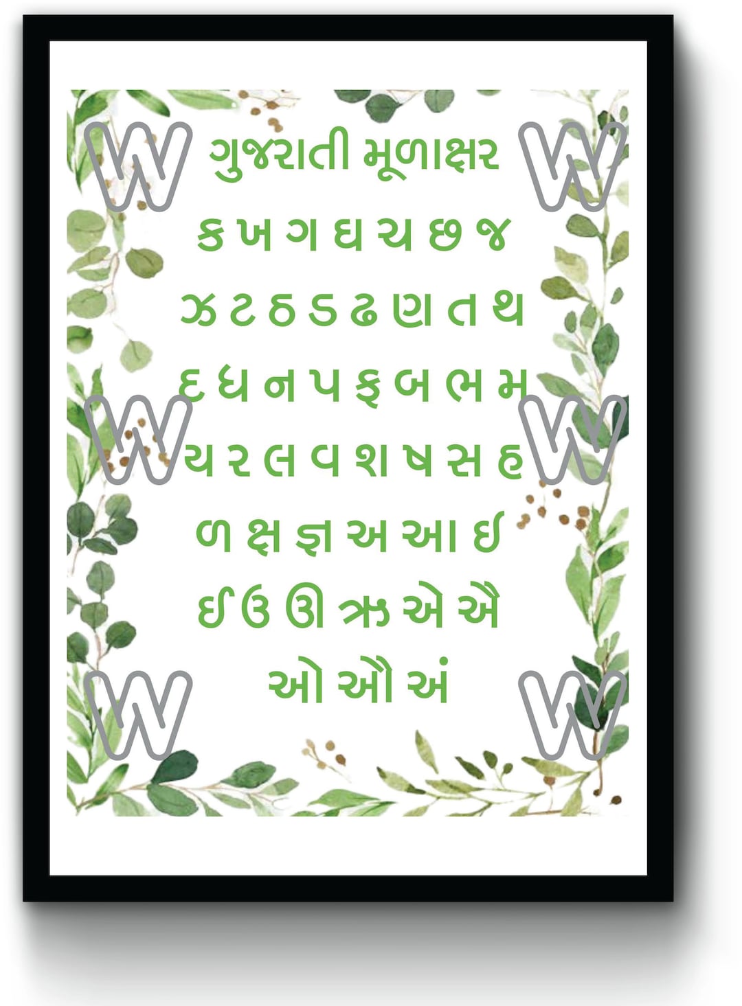 Gujarati Alphabet and Numbers - Etsy