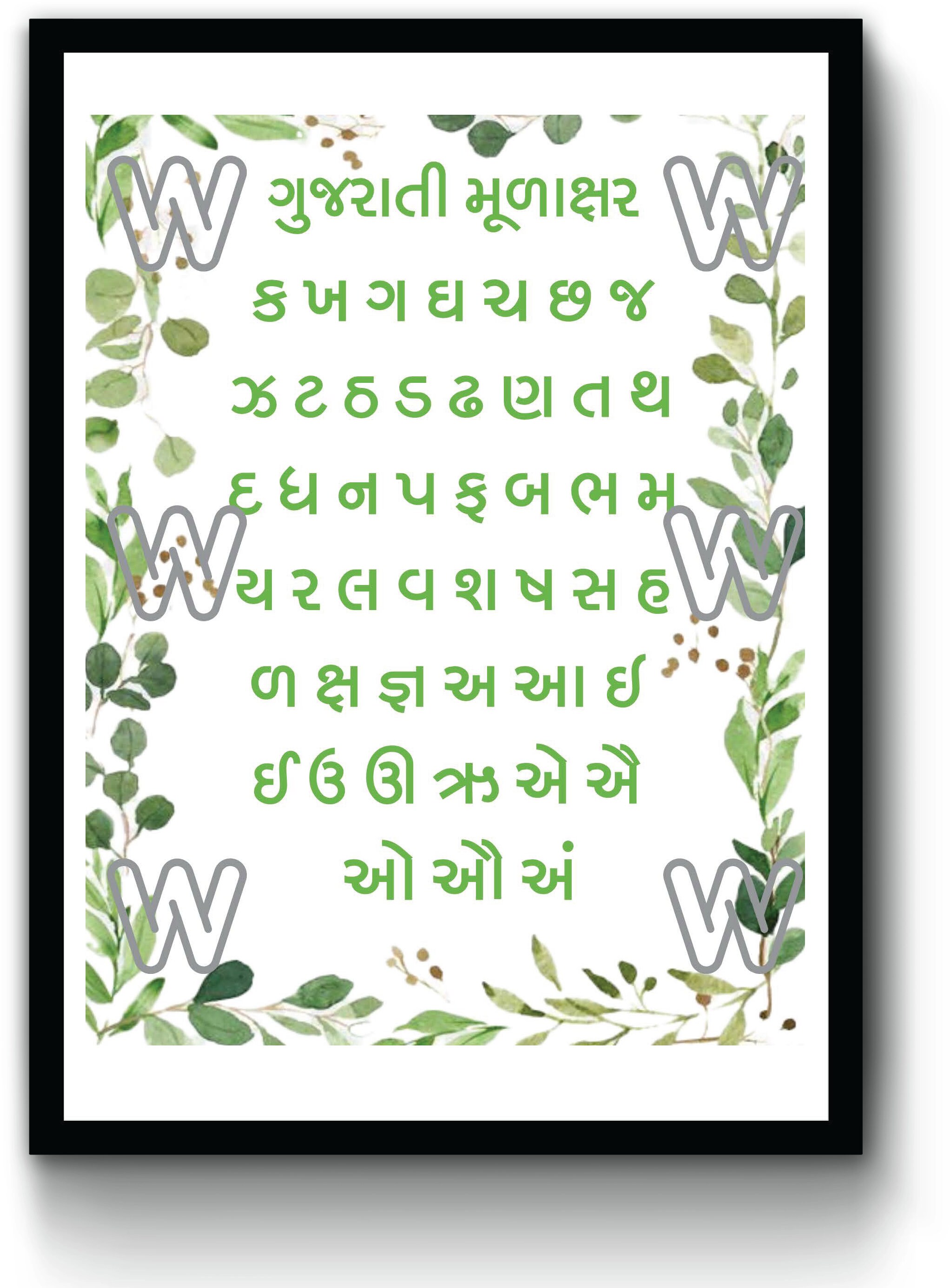 Gujarati Alphabet and Numbers - Etsy