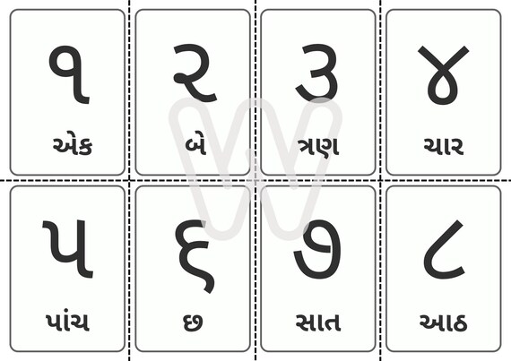 Gujarati Numbers 1 To 10
