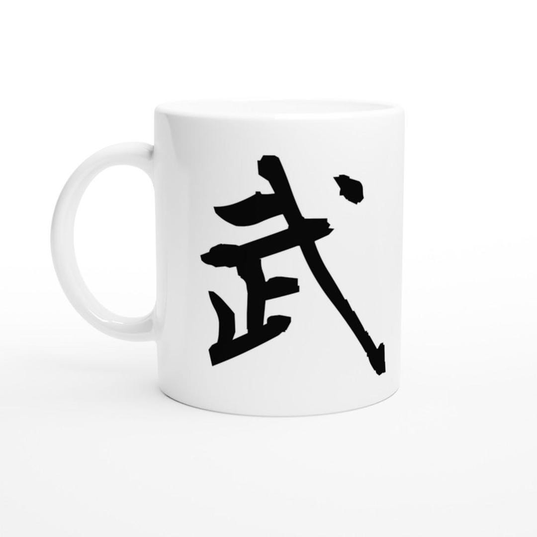 Warrior 武 Japanese Kanji Mug, Entrepreneur Gift for Business Leaders ...