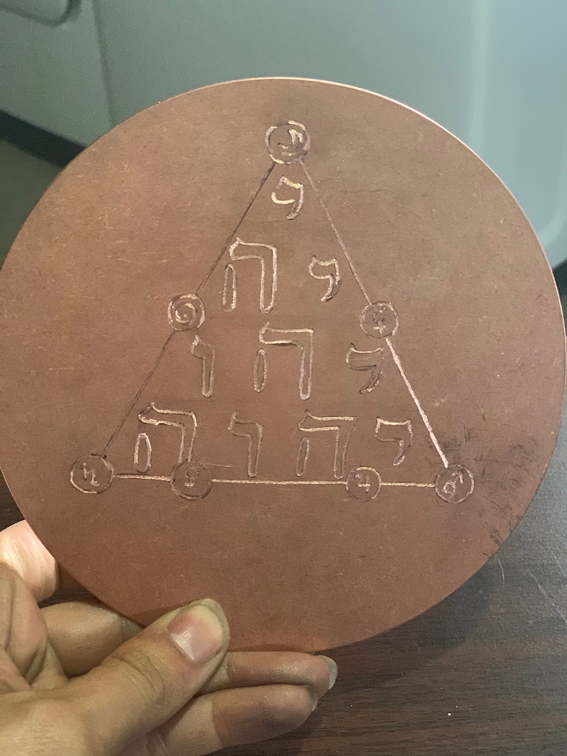 Custom Engraved Magical Copper Discs | Round Discs | Seals of Solomon ...