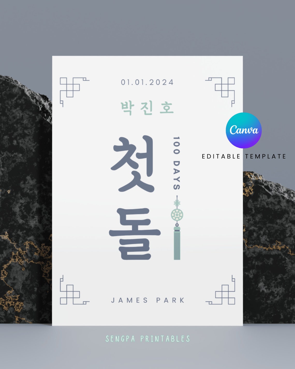 1st Dol Birthday Poster Blue Norigae Theme Korean Traditional Baby ...