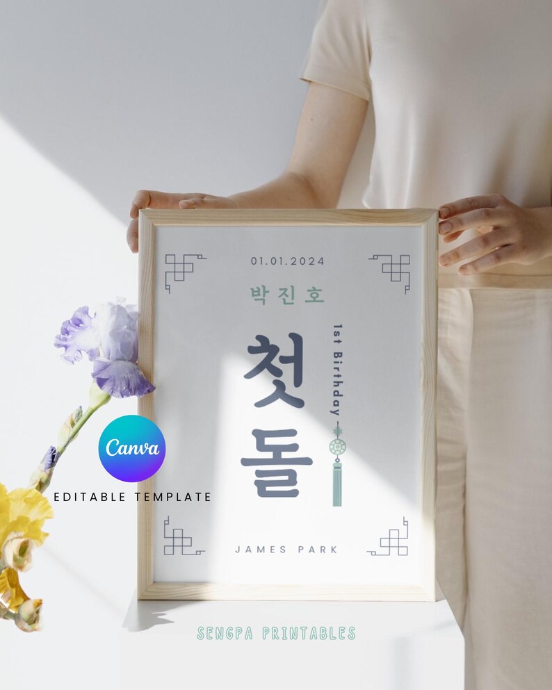 Korean 1st Birthday Poster | Dohl Party Canva Template (digital File ...