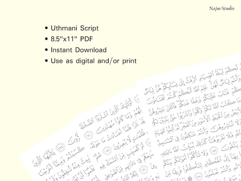 Quran Tracing Surah Baqarah Printable Downloadable Workbook PDF Islamic ...
