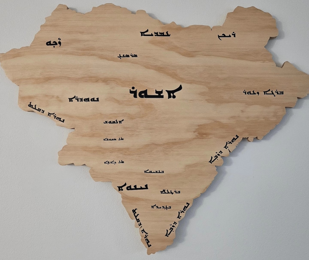 Map of Assyria (the Assyrian Triangle) Wall Decor With Regions and Town ...