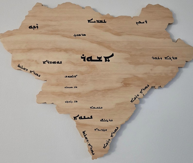 Map of Assyria (the Assyrian Triangle) Wall Decor With Regions and Town ...