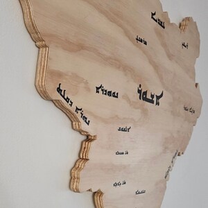 Map of Assyria (the Assyrian Triangle) Wall Decor With Regions and Town ...