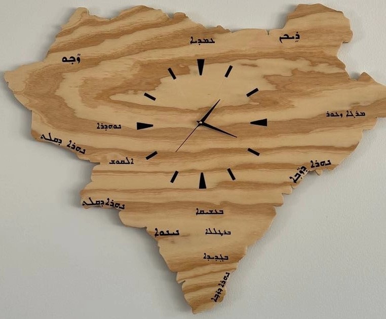 Map of Assyria (assyrian Triangle) Wall Clock With Regions and Town ...