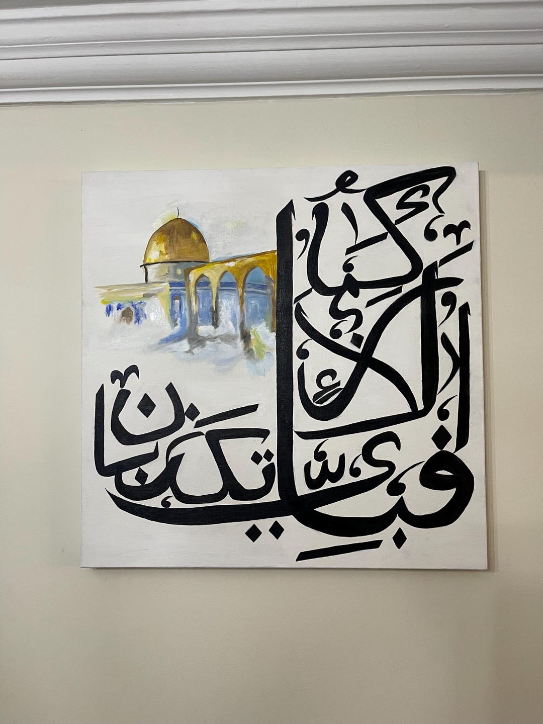 Fabi Ayyi Ala I Rabbikuma Tukazziban and the Masjid Al-aqsa, ORIGINAL ...