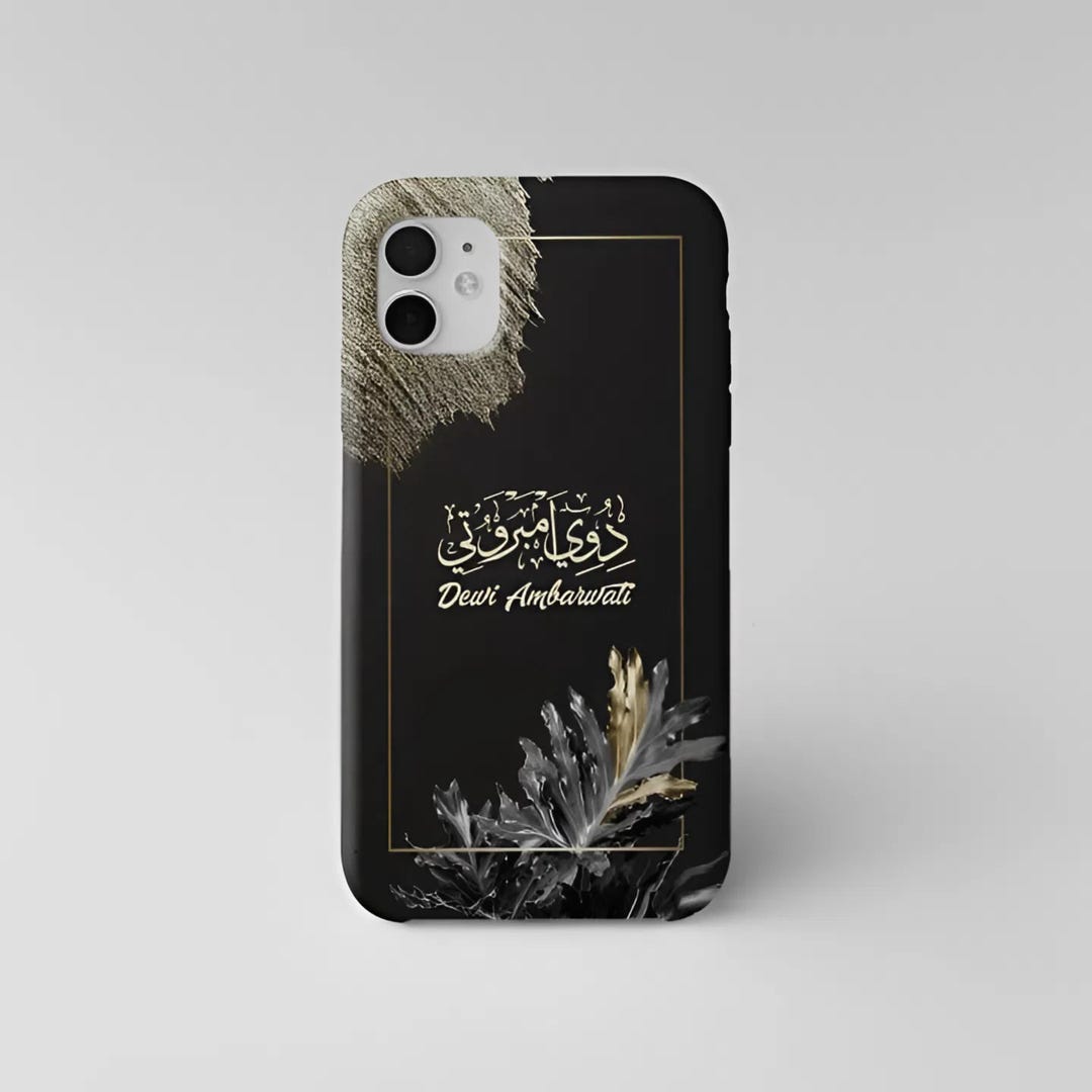 Custom Arabic Calligraphy Phone Case Personalized Name Islamic Art ...