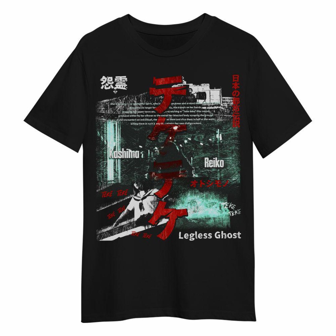 Littlespring Vintage Teke Teke Kashima Reiko Urban Japanese Legends ...