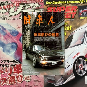 150 High Quality JDM Car Poster | 300 PPI Digital Download | Retro ...
