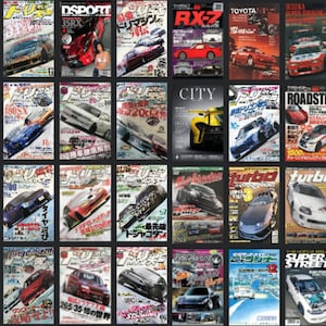 150 High Quality JDM Car Poster | 300 PPI Digital Download | Retro ...