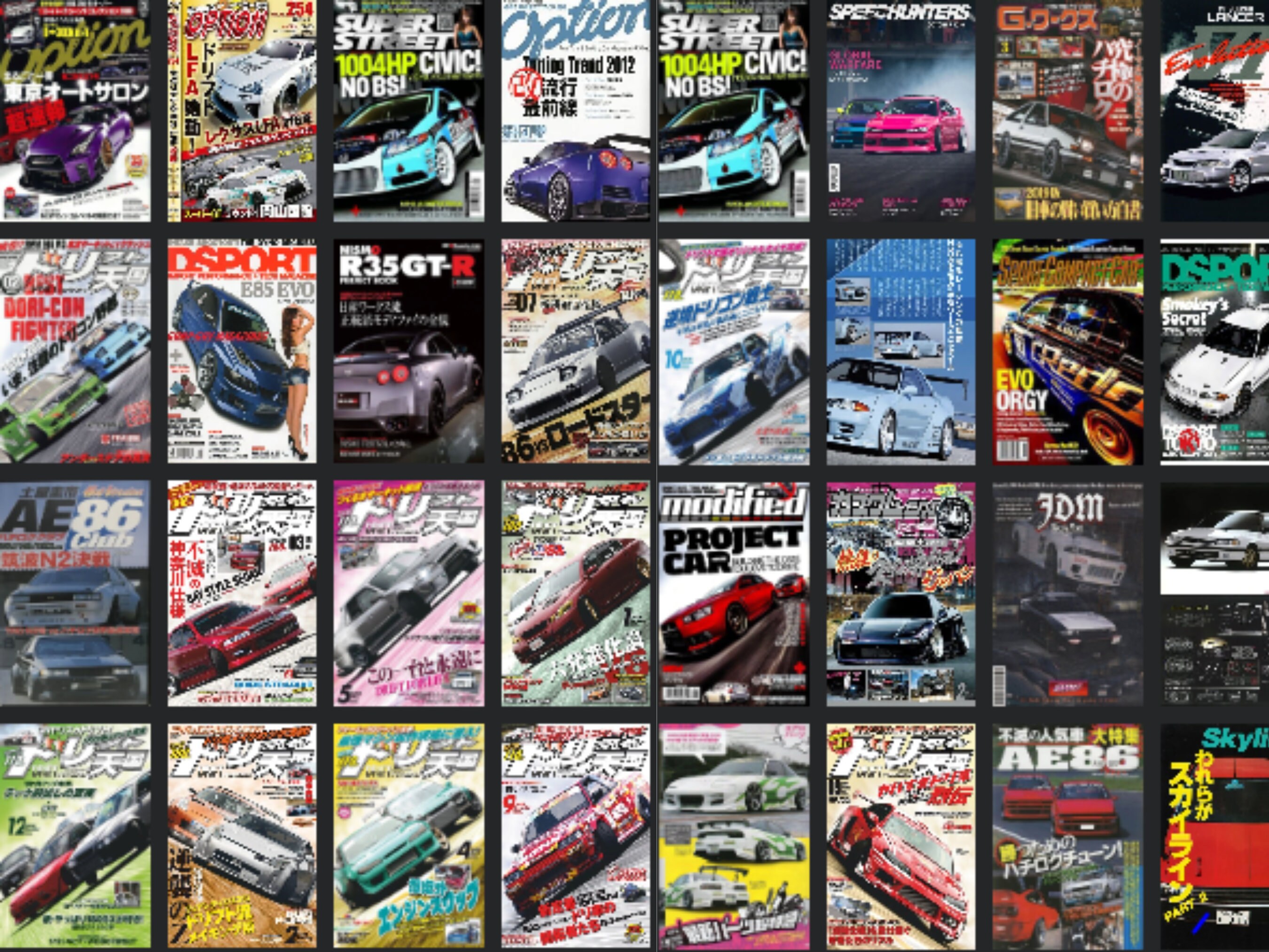 150 High Quality JDM Car Poster 300 PPI Digital Download Retro ...