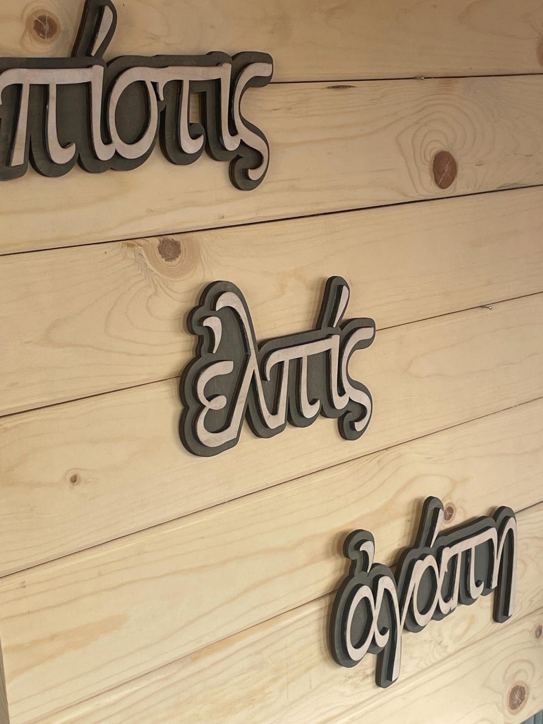 Handmade Greek “faith, Hope, Love” Wall Decor – Birch Wood - Etsy