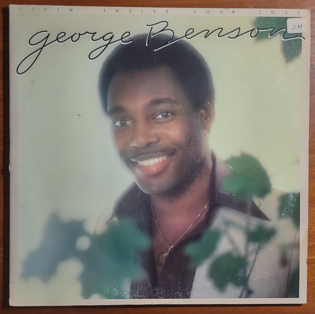 George Benson - Living Inside Your Love Vinyl Record - Etsy