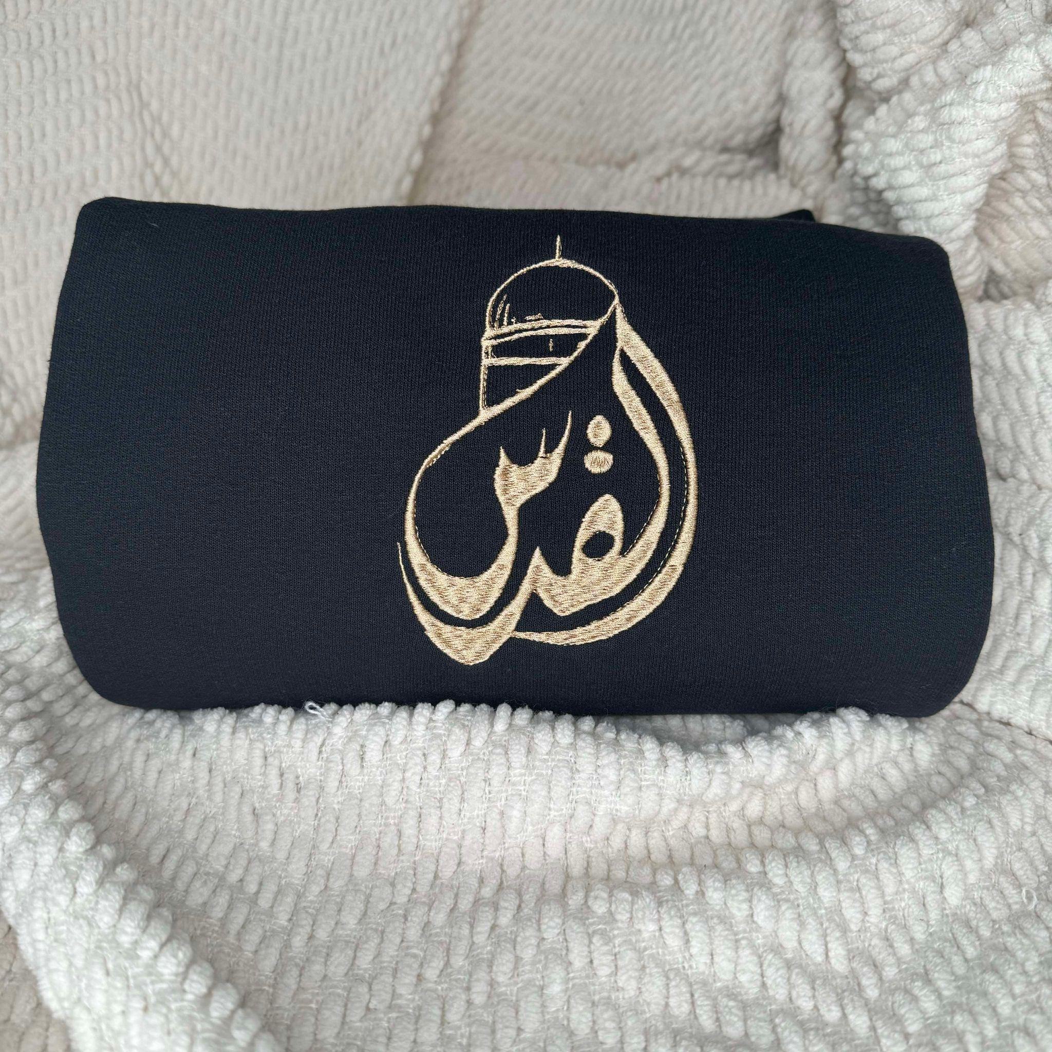 Al Aqsa Palestine Custom Embroidered Sweatshirt- Hoodies, Crewneck ...