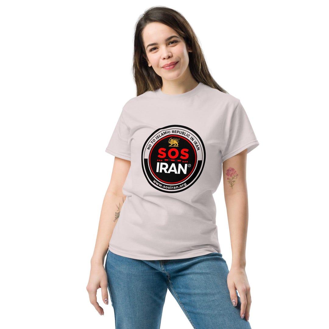 LION AND SUN Sos Iran Unisex Classic Tee - Etsy