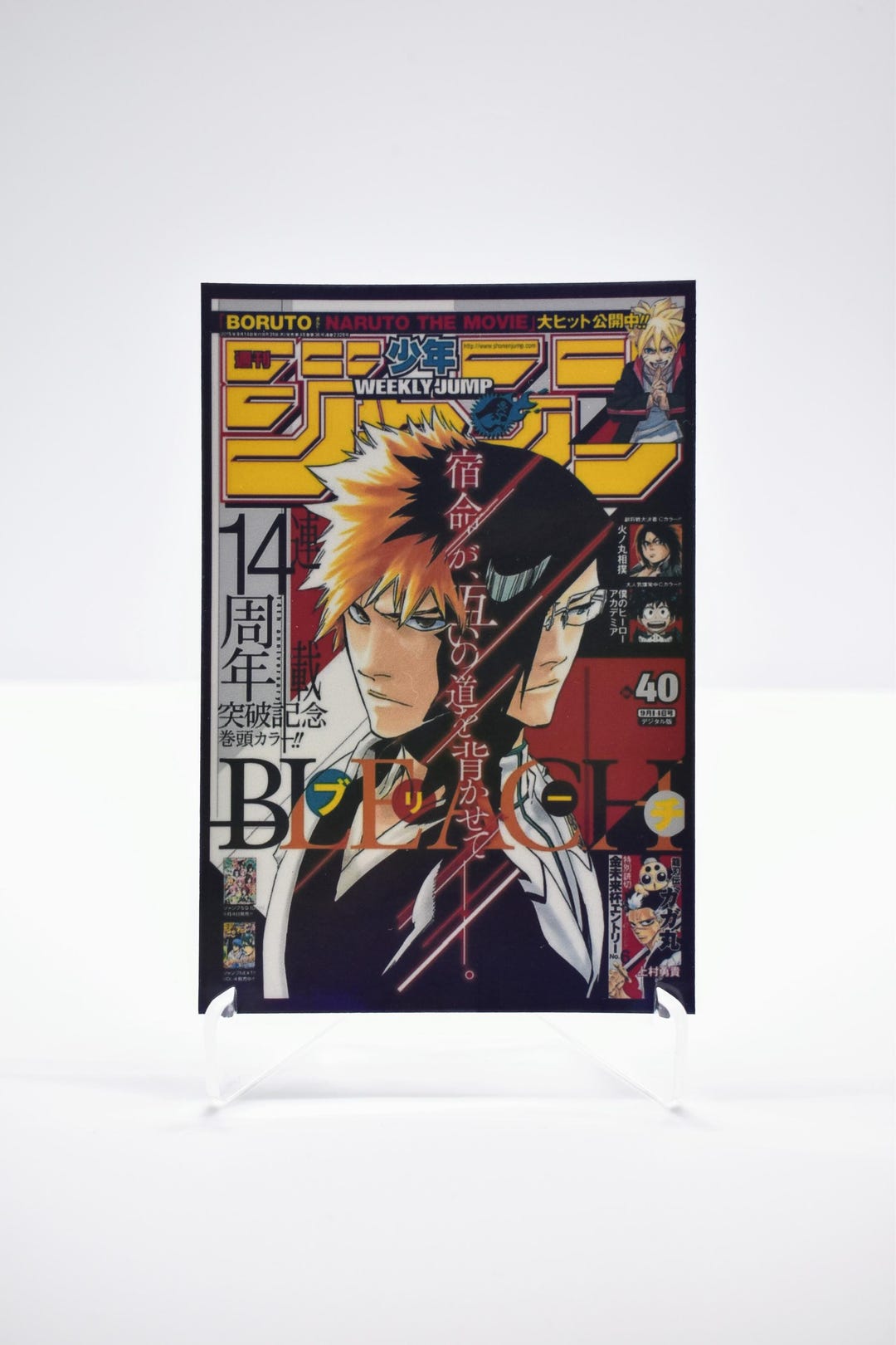 136 Ichigo and Uryu 'magazine Cover' Holographic Anime Sticker Bleach ...