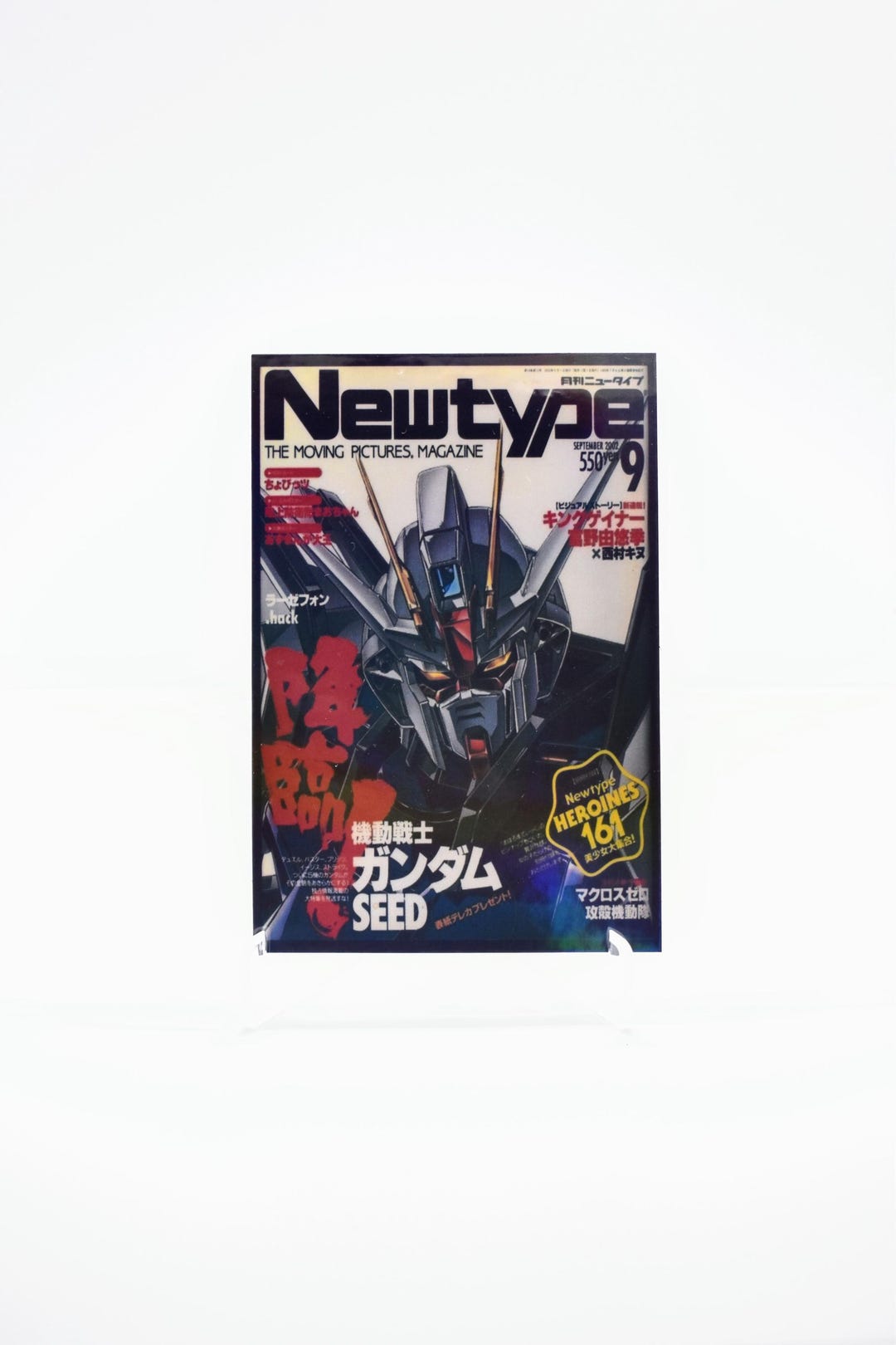 30 Mobile Suit Gundam 'magazine Cover' Holographic Anime Sticker - Etsy