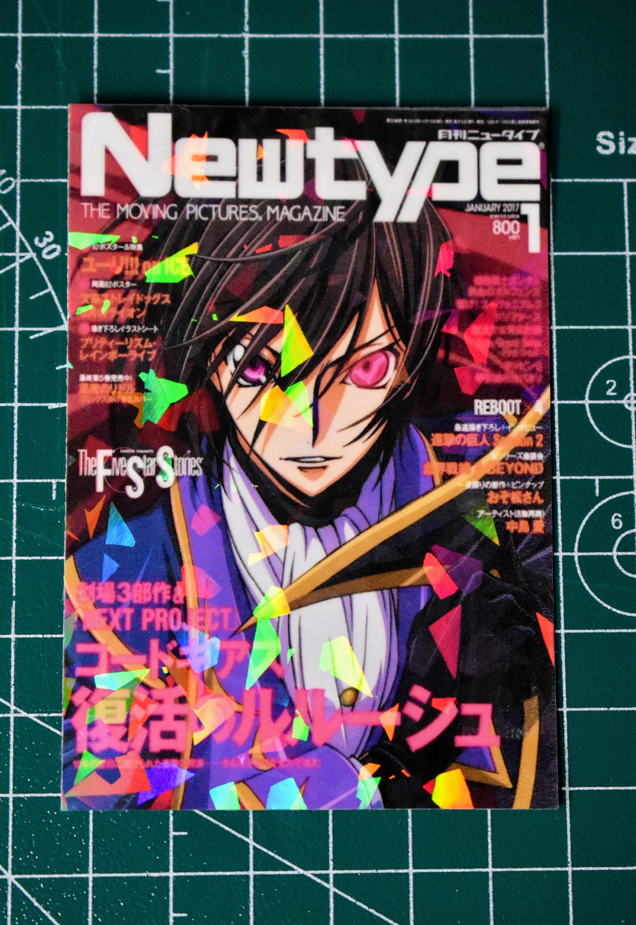 16 Lelouch Magazine Cover Holographic Sticker Code Geass - Etsy