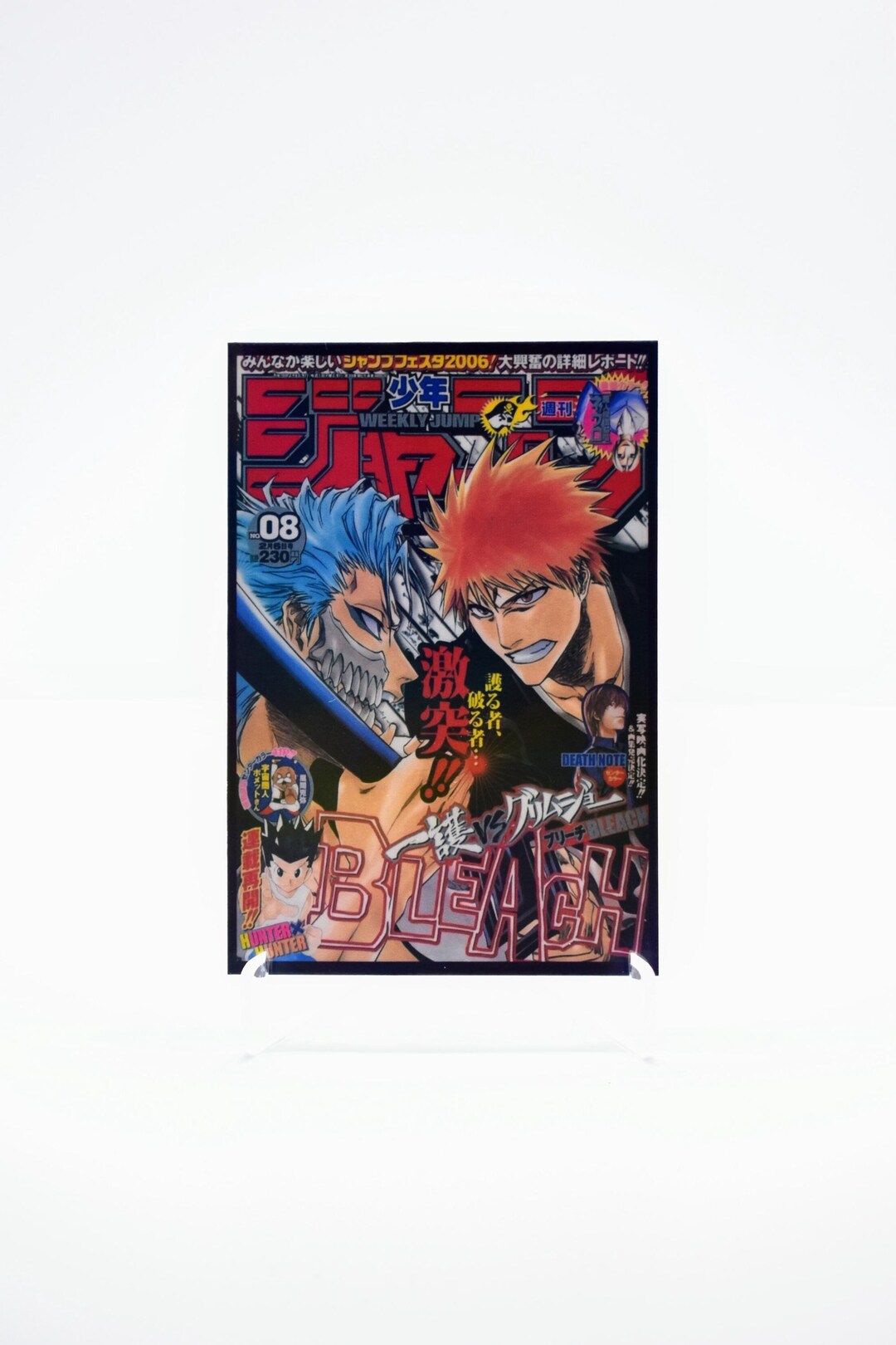 Ichigo and Grimmjow 'magazine Cover' Holographic Anime Sticker - Bleach ...