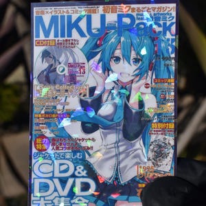 Hatsune Miku 'magazine Cover' Holographic Sticker - Etsy