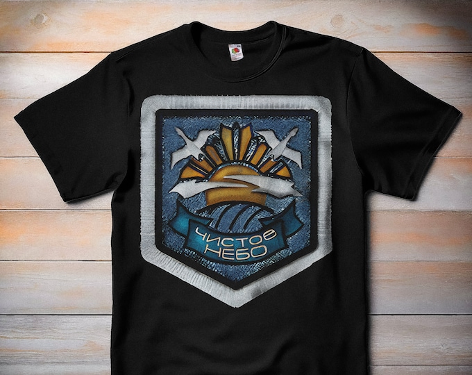 Clear Sky Patch Logo - STALKER T-shirt - Classic Video Game Tshirt ...