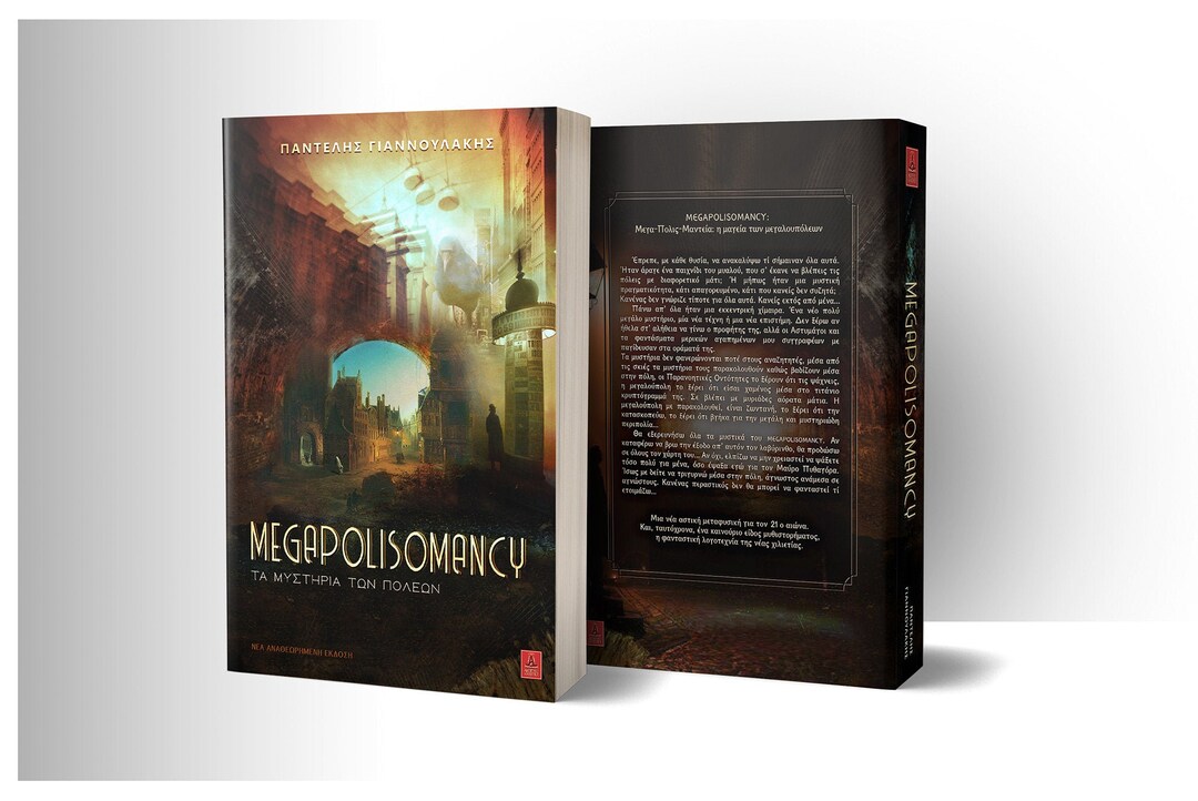 Custom Book Cover Design – Front, Back & Spine (ebook/print) - Etsy