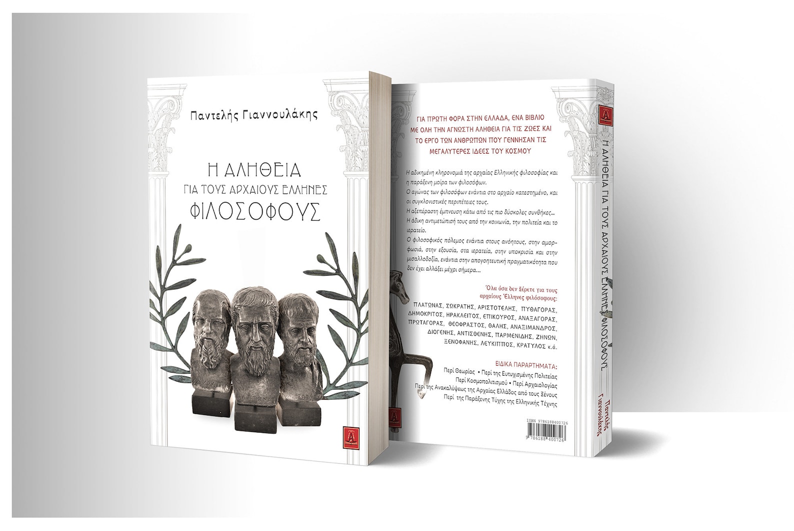 Custom Book Cover Design – Ebook & Print - Etsy