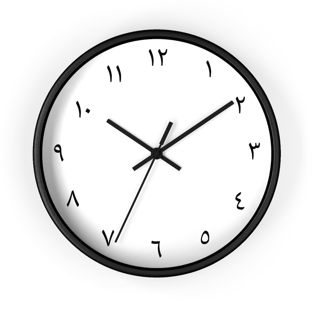 Arabic Numbers Wall Clock, Minimalist Design - Etsy