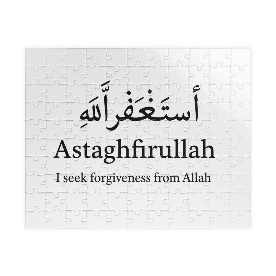 Islamic Puzzle With Astaghfirullah Design | 110, 252, 520, 1014-piece ...