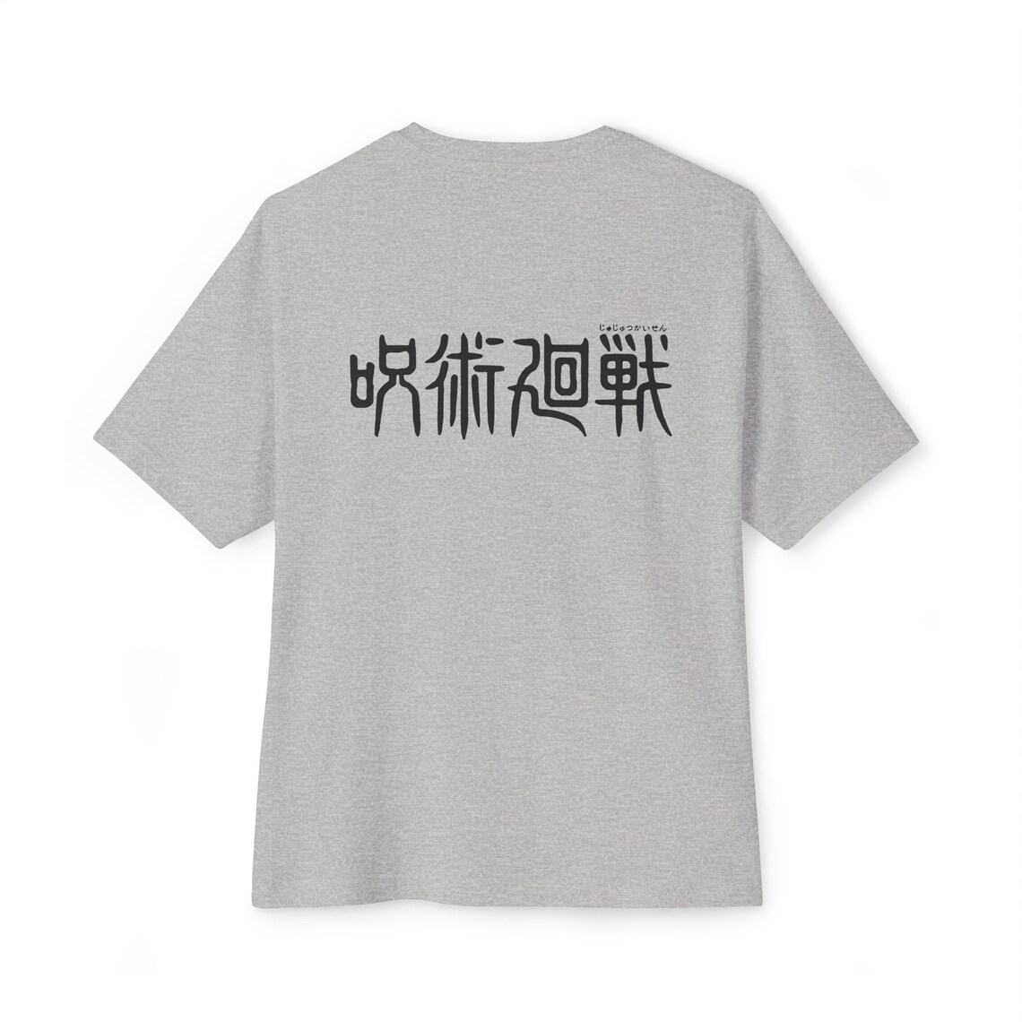 Chibi Satoru Gojo: Ultimate Sorcerer Tee, Unisex Oversized Boxy Tee ...