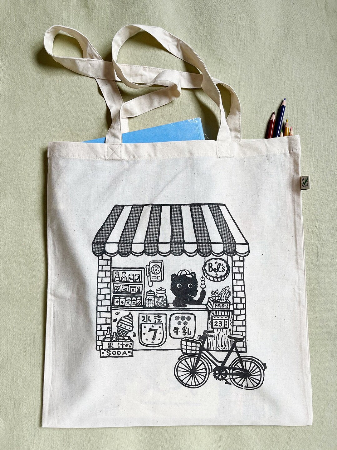 Retro Candy Shop- Hand Printed Organic Large Tote Bag - Etsy
