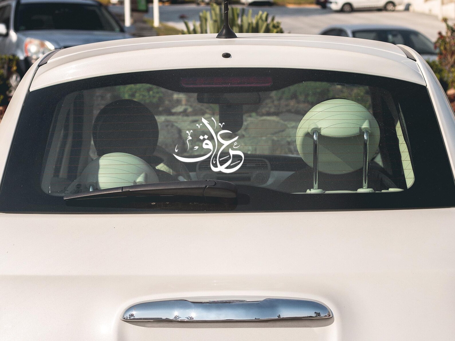 Iraq Car Decal | Vinyl Sticker for Window or Body | العراق - Etsy