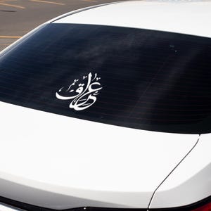 Iraq Car Decal | Vinyl Sticker for Window or Body | العراق - Etsy