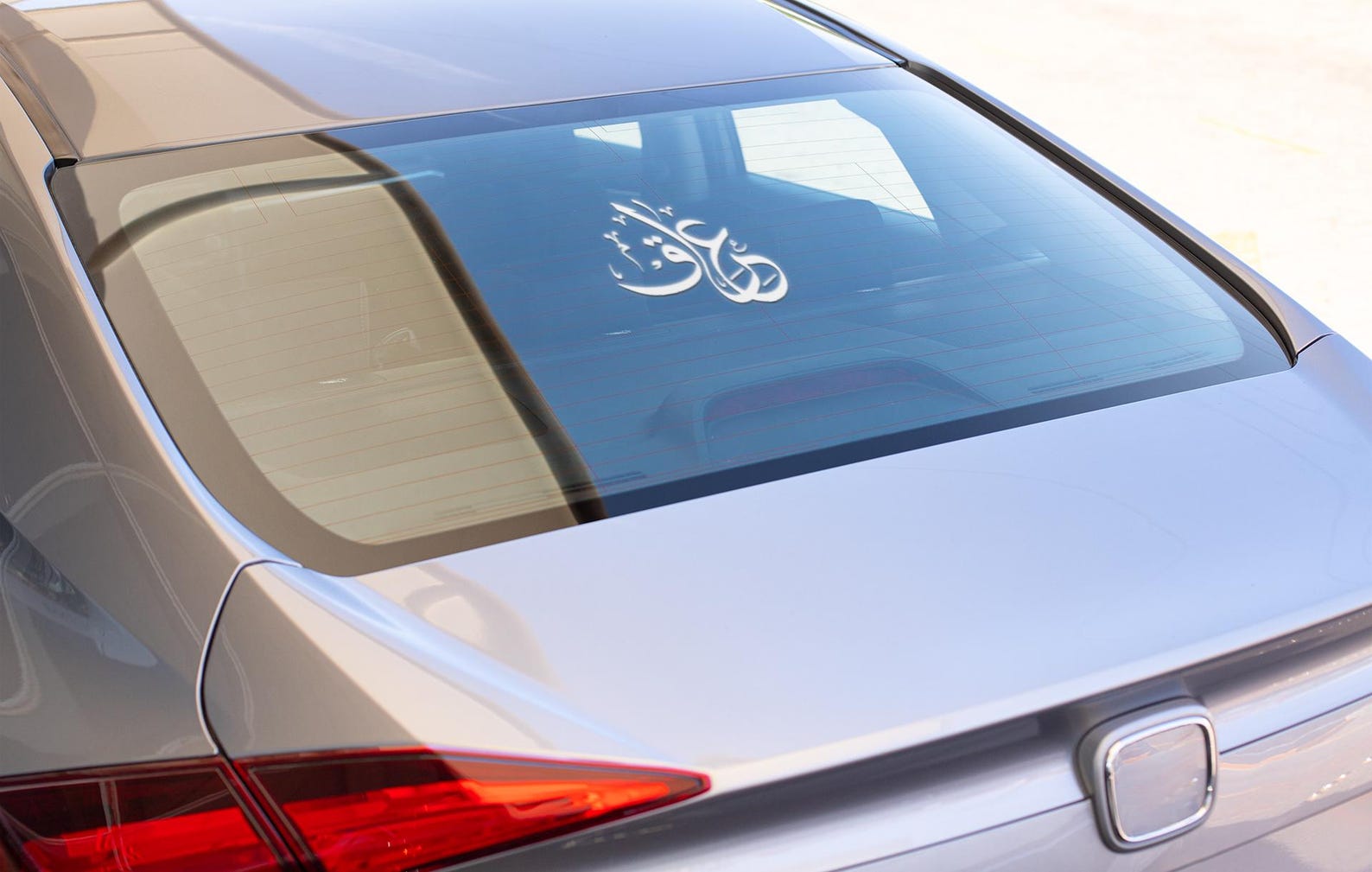 Iraq Car Decal | Vinyl Sticker for Window or Body | العراق - Etsy