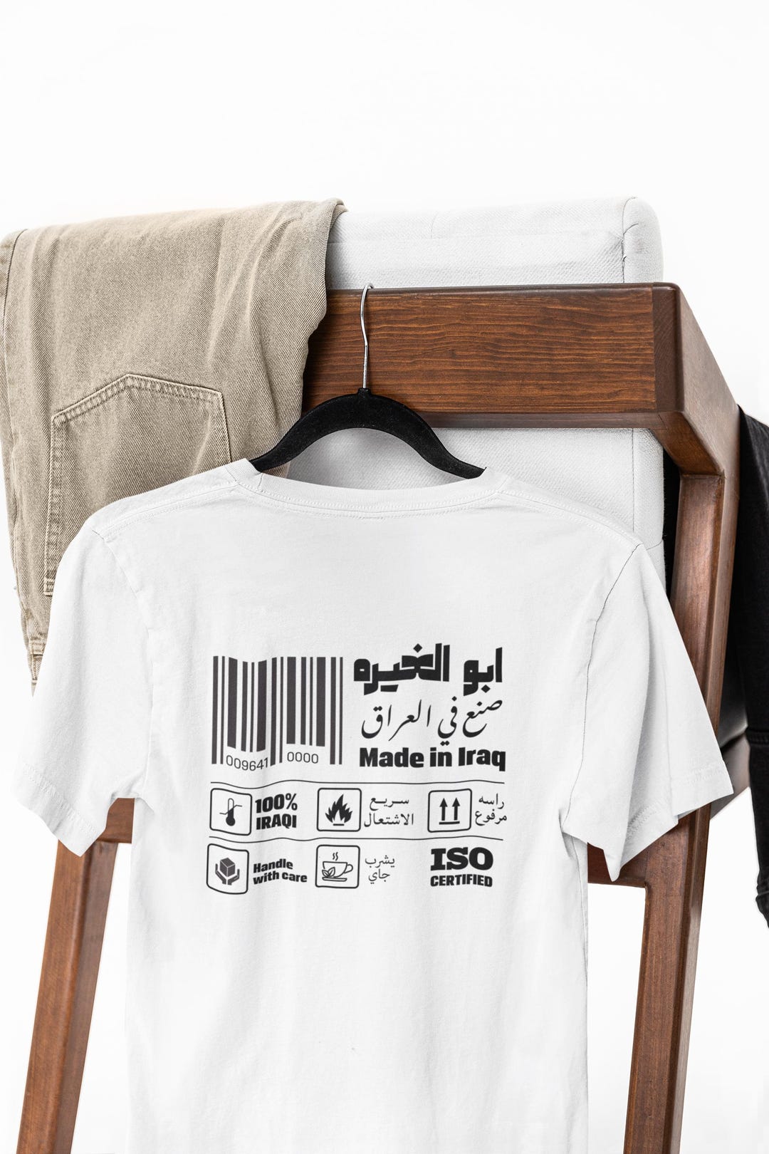 IRAQ Hoodie | "made in Iraq" | Graphic T-shirt | ابو الغيره - Etsy
