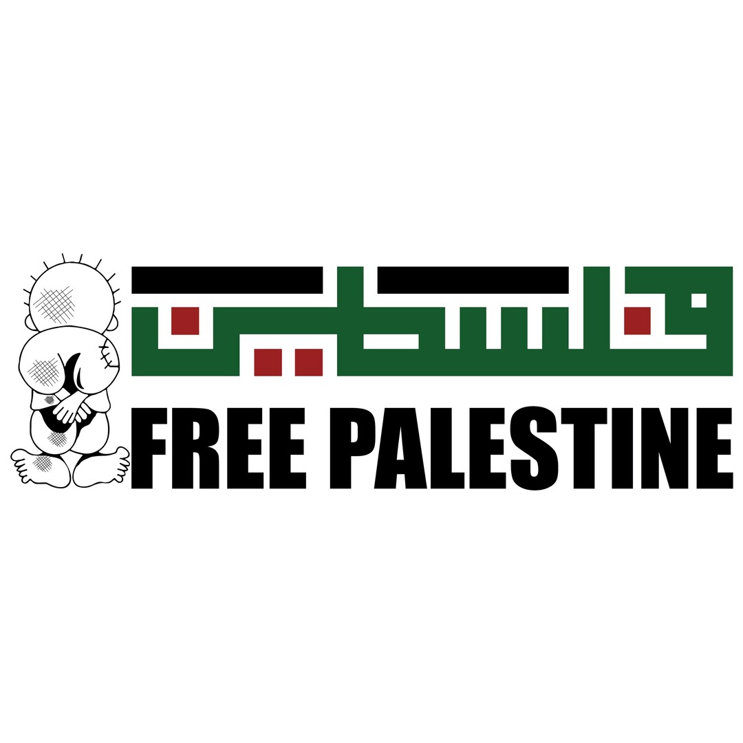 Handala Free Palestine Arabic Calligraphy - Etsy