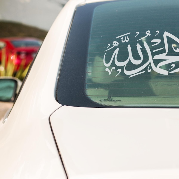 Arabic Car Decal - Etsy